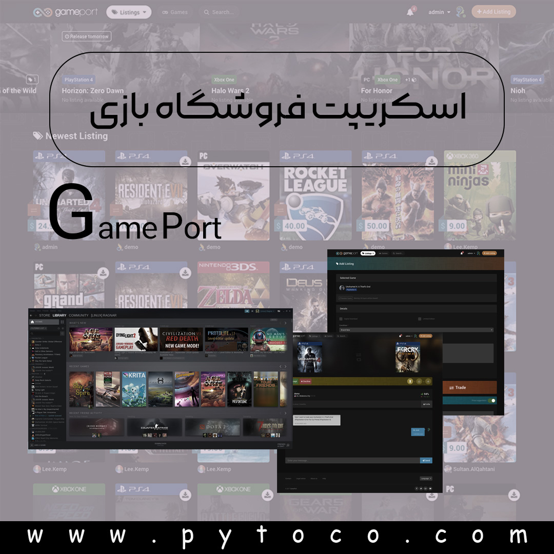 اسکریپت فروشگاه بازی Game Port | اسکریپت سایت بازی